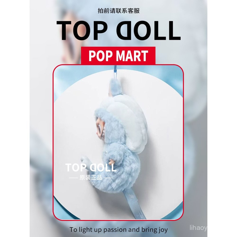 POPMART Pop mart LABUBU Merlion Singapore Limited Vinyl Plush Doll Hand ...