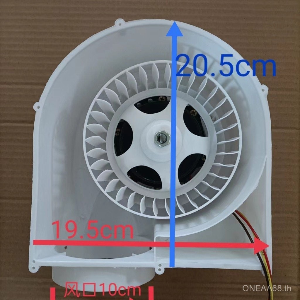Ventilation Assembly Bathroom Heater Exhaust Fan Shell Impeller Motor ...
