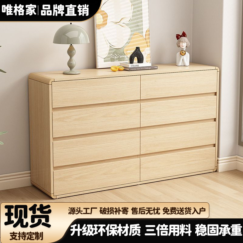 [48H Shipping] Weige Log Style Solid Wood Sideboard Chest of Drawers ...