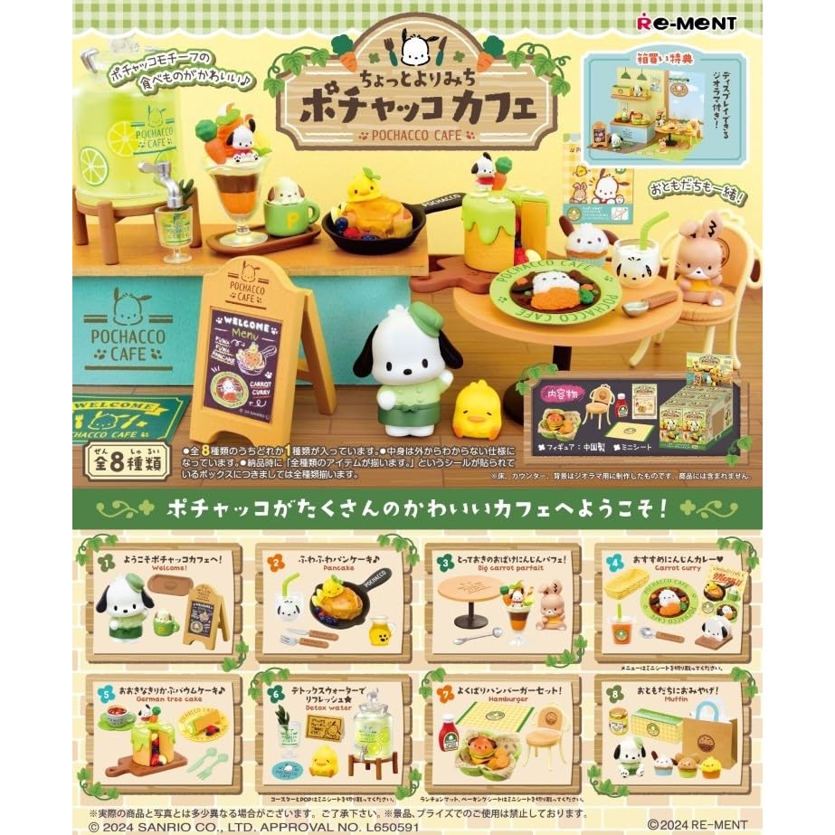 Re-ment Sanrio Choyori Michi Pochacco Cafe 1BOX All 8 varieties / Randam 1 box | Shopee Singapore