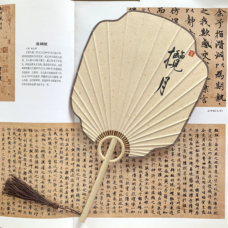 Xuan Paper Circular Fan Wholesale Hanfu Photography Chinese Ancient ...