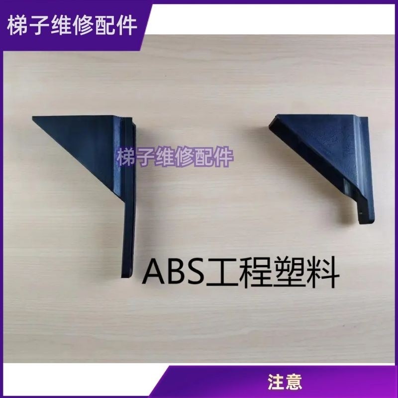 Herringbone Single Telescopic Bamboo Ladder Accessories Universal Fixed ...