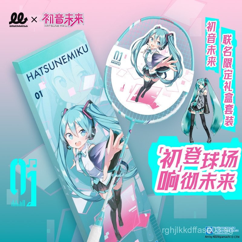 WCC Hatsune Future Genuine Co-Branded Full Carbon Badminton Racket ...