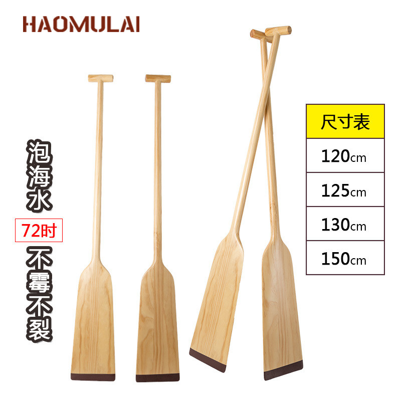 Solid Wood Standard Dragon Boat Paddle Oars Paddle Hand Dragon Oars1.2/ ...