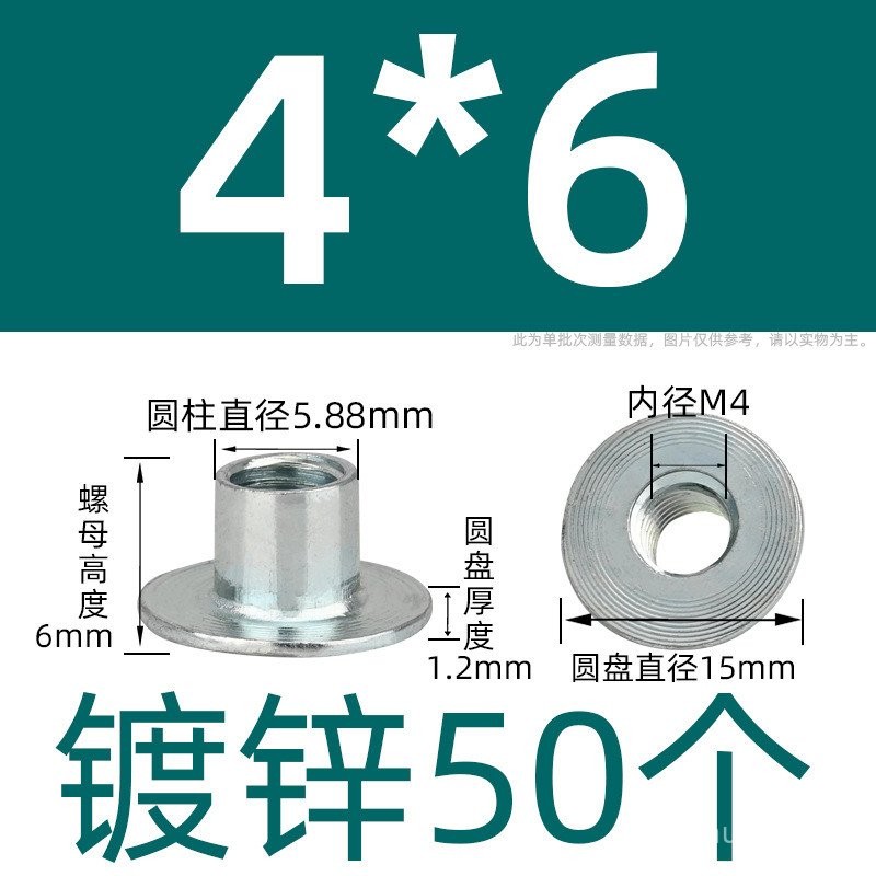 Galvanized t Type Nut Welding Nut Cold Pier Iron Plate Nut Welding ...