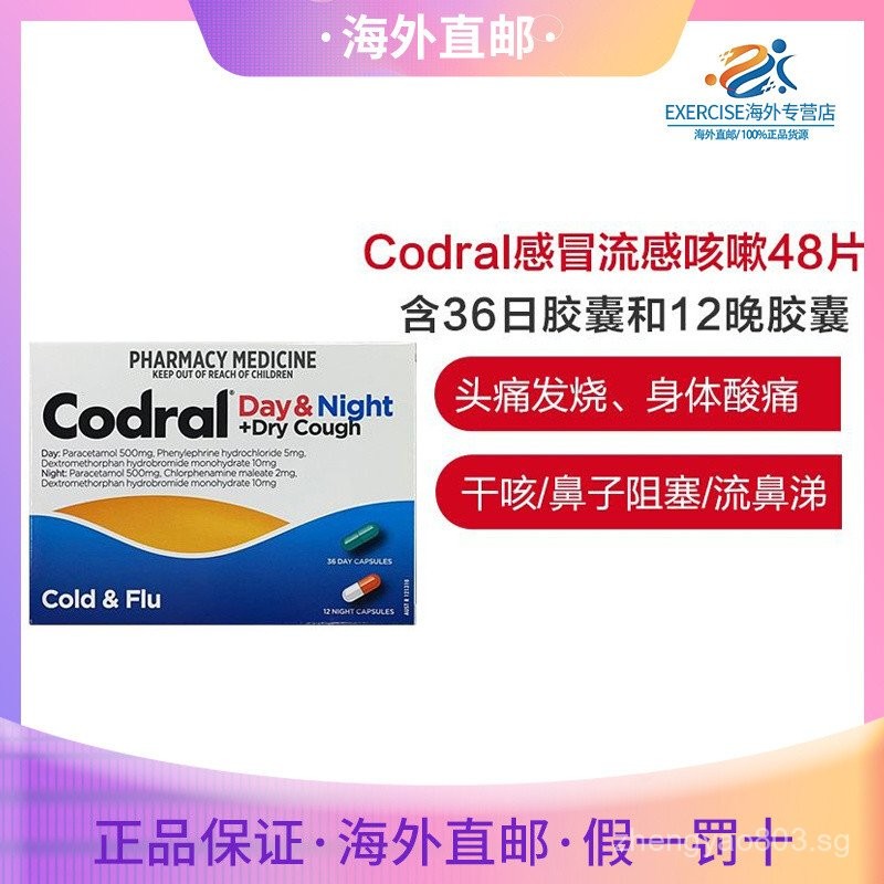 Australian Pharmacy Codral Flu Fever Cold Medicine Day and Night ...