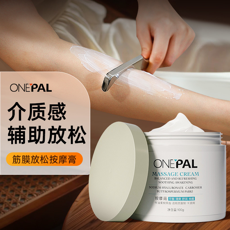 3950 people praised ONEPAL fascia cream massage cream fascia:3950人好评 ...