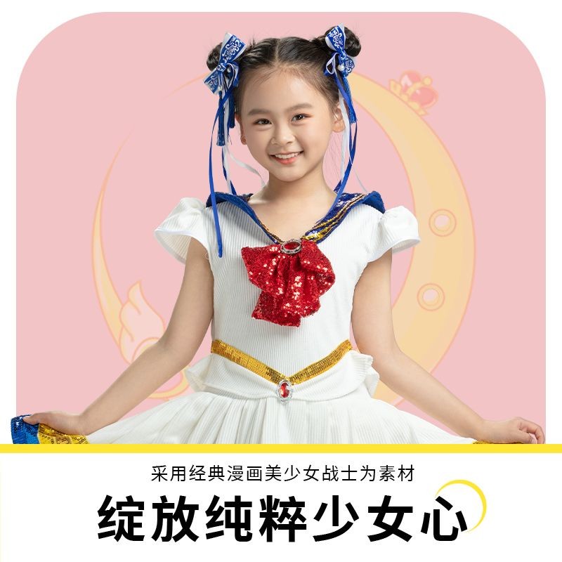 Children cos Clothing Sailor Moon Cosplay Water Ice Moon Dress Sailor ...