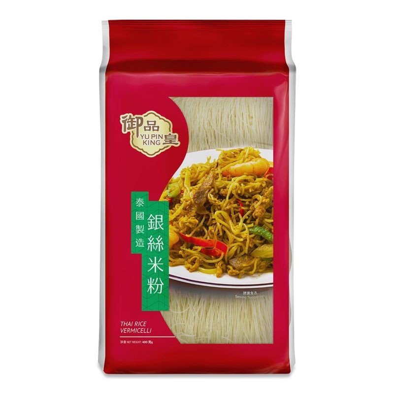 Yu Pin King Thai Rice Vermicelli 400G | Shopee Singapore
