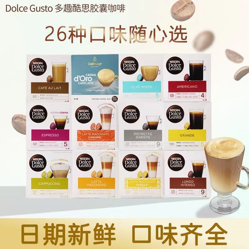 Nestle Capsule Coffee Suitable for Nestle Duqu KUSI dolce gusto Coffee ...