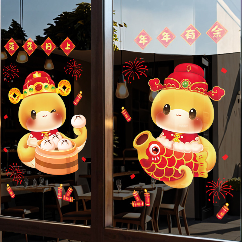 Decal CNY 2025 - Inhalation of Static Electricity At Ty No. 2025 - 2 ...