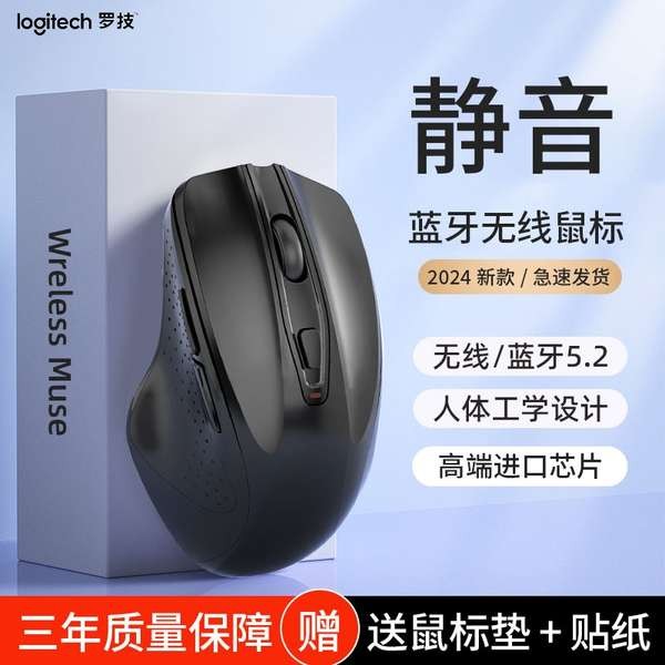 mouse wireless mouse wireless gaming Logitech official flagship store ...