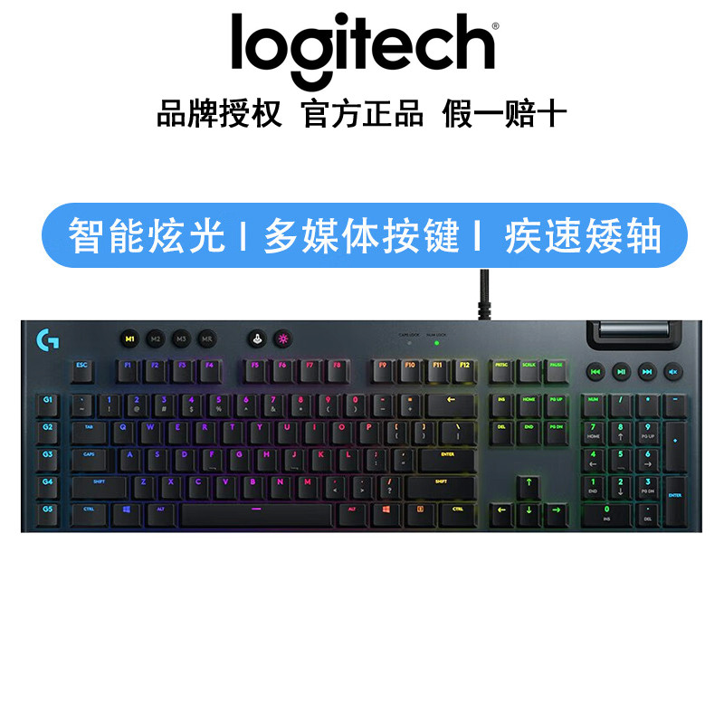 Logitech Keyboard (Logitech) G813 Mechanical Keyboard Full Size Wired ...