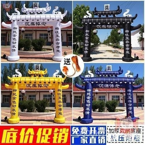 Double Crane Memorial Arch Gate Funeral White Blue Funeral Ceremony ...