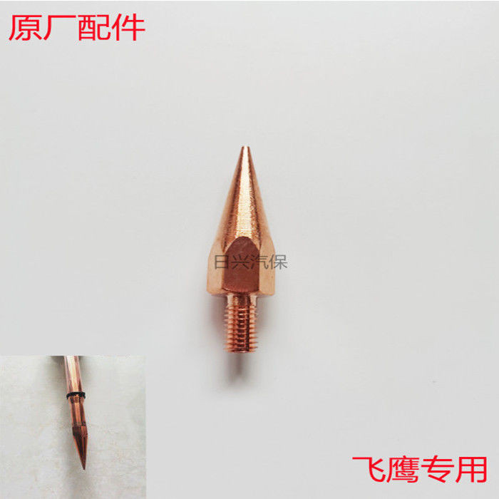 Flying Eagle Sheet Metal Repair Machine Quick Puller Spot Welding Head ...