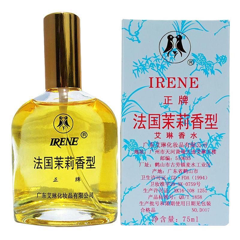 Chinese Old Brand Aileen Jasmine Perfume French Osmanthus Flavor ...