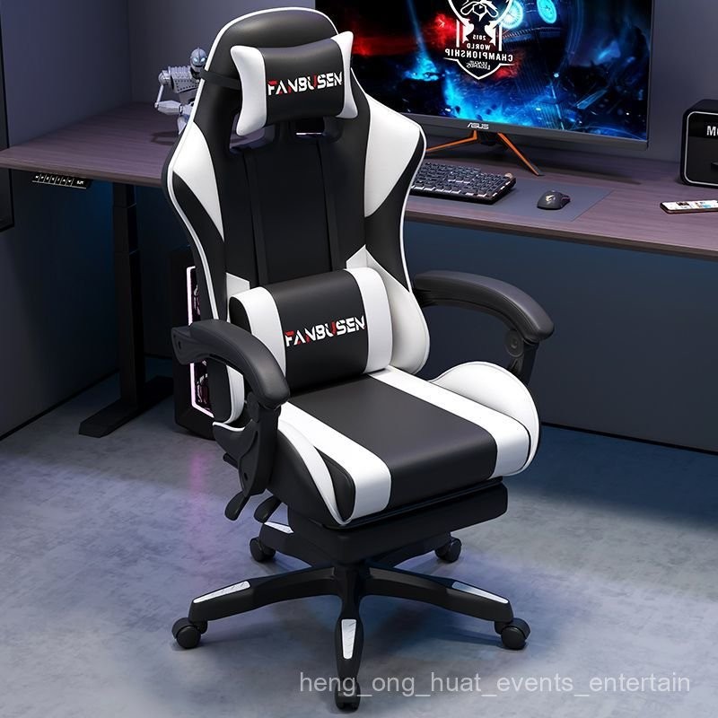 Fan Busen Electric Competition Chair Home Computer Chair Comfortable ...