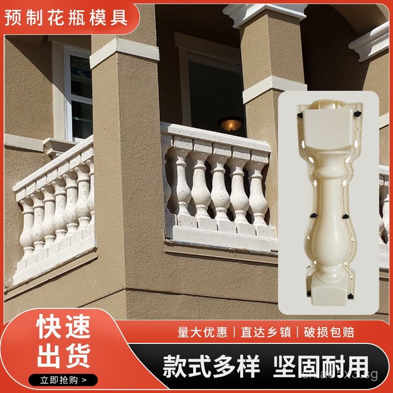 European-Style Roman Column Guardrail Villa Building Fence Handrail ...
