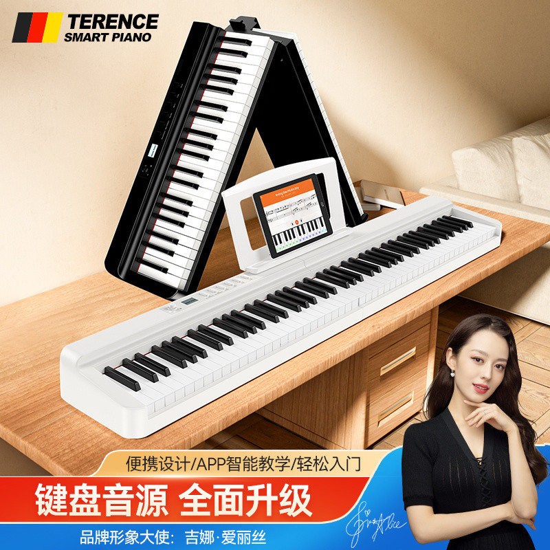 X88E Folding Foldable Beginner Terence Key Kindergarten Teacher ...
