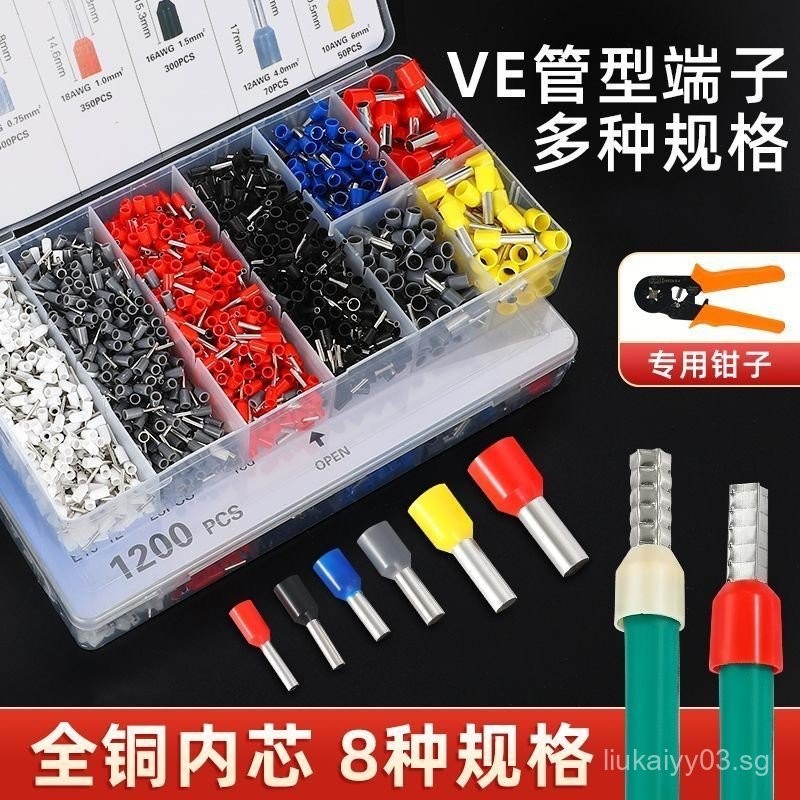 VE Tube-Type Pre-Insulation Terminal Suit European-Style Needle-Type ...