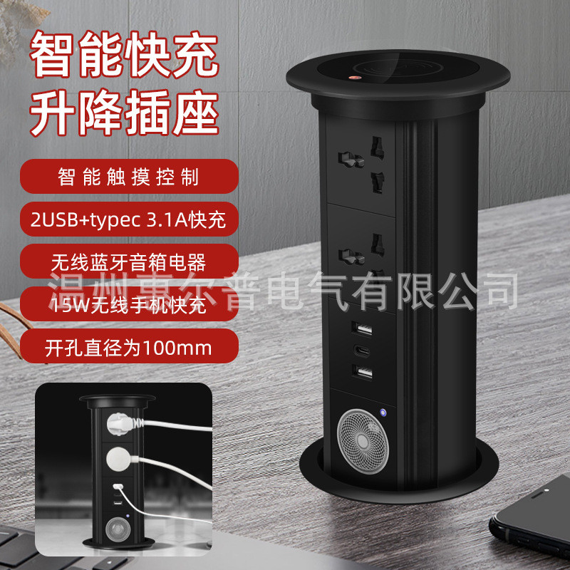 Automatic Lift Socket Table Top Power Supply Intelligent Hidden ...