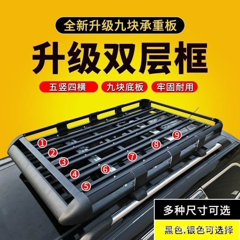 [Fast Delivery]Car Roof Luggage Rack SUVCar Aluminum Alloy Roof Parcel ...