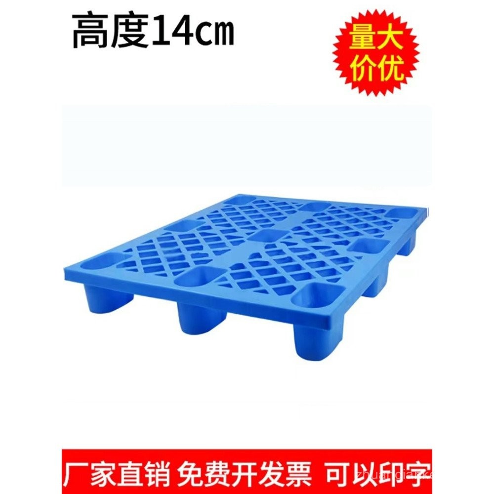 Plastic Pallet Forklift Board Warehouse Mat Pallet Moisture-Proof Board ...