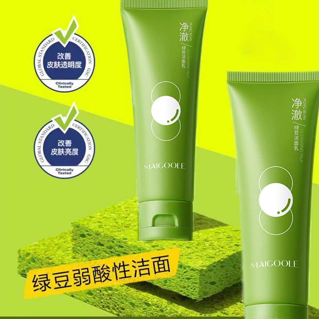 Ph-Balanced MUNG BEAN Cleansing Form Face 80ml Cleansing Milk Oil ...
