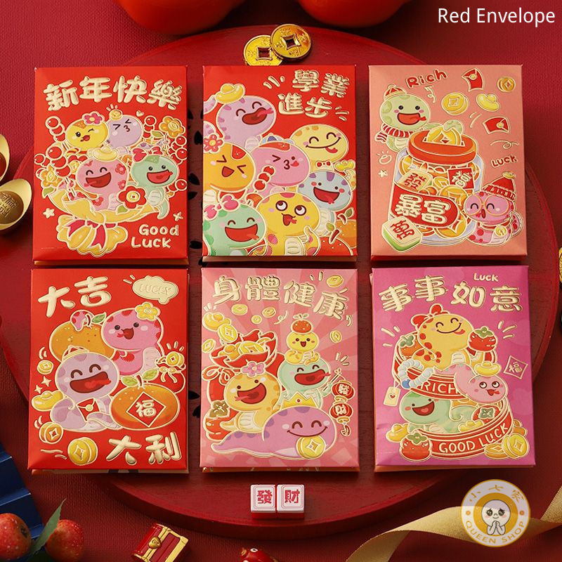 2025 Year of the Snake Red Packet Spring Festival Creative Personalized ...