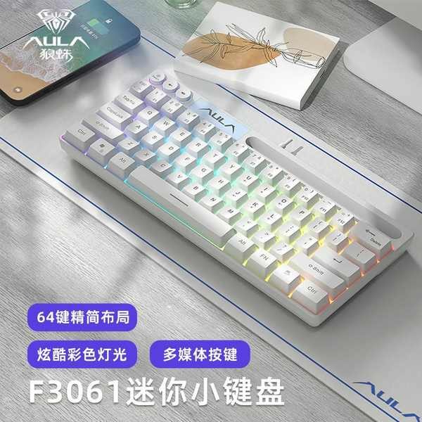 wireless keyboard keyboard Tarantula F3061 Keyboard Wired Color Block ...