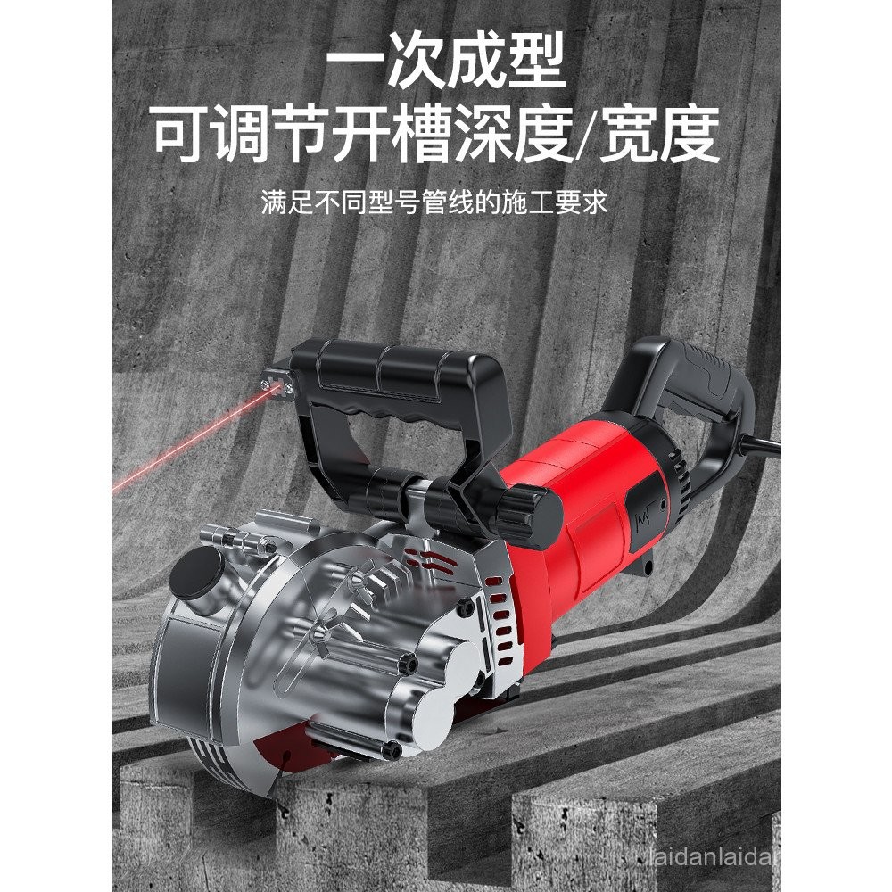 Slotting Machine One-Time Molding Dust-Free Water Electrician Special ...