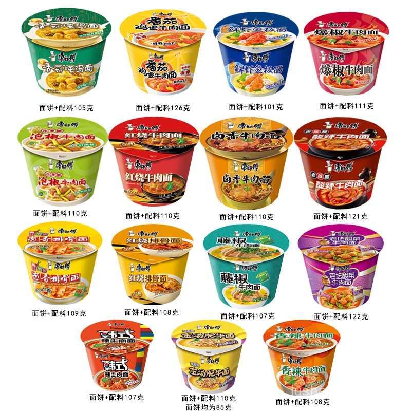 Classic Master Kong Instant Noodles Barrel Full Box Instant Noodles Mix ...