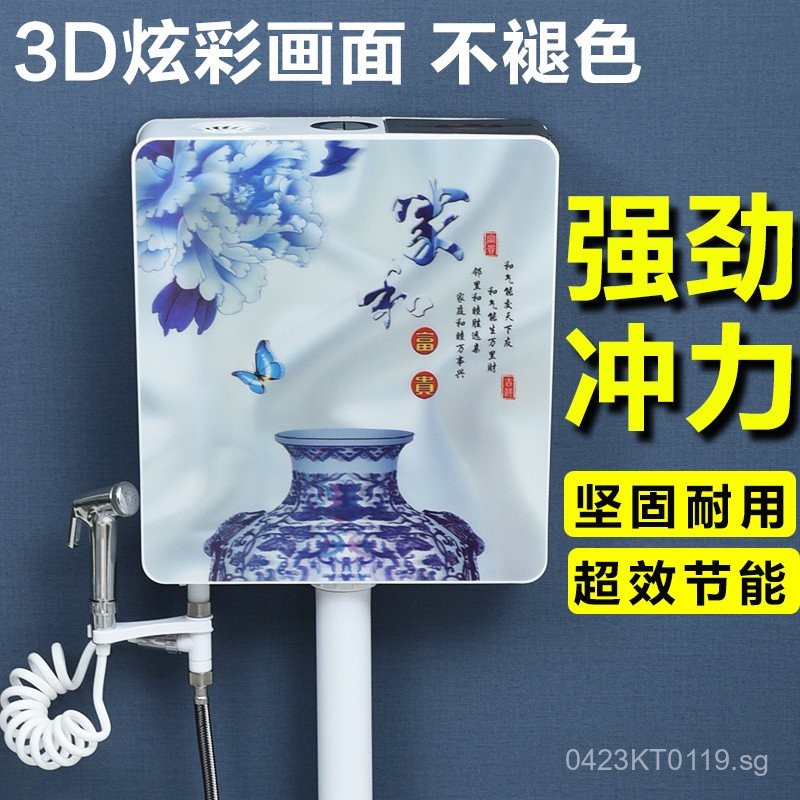 Toilet Flushing Cistern Flushing Cistern Toilet Flushing Cistern Water ...