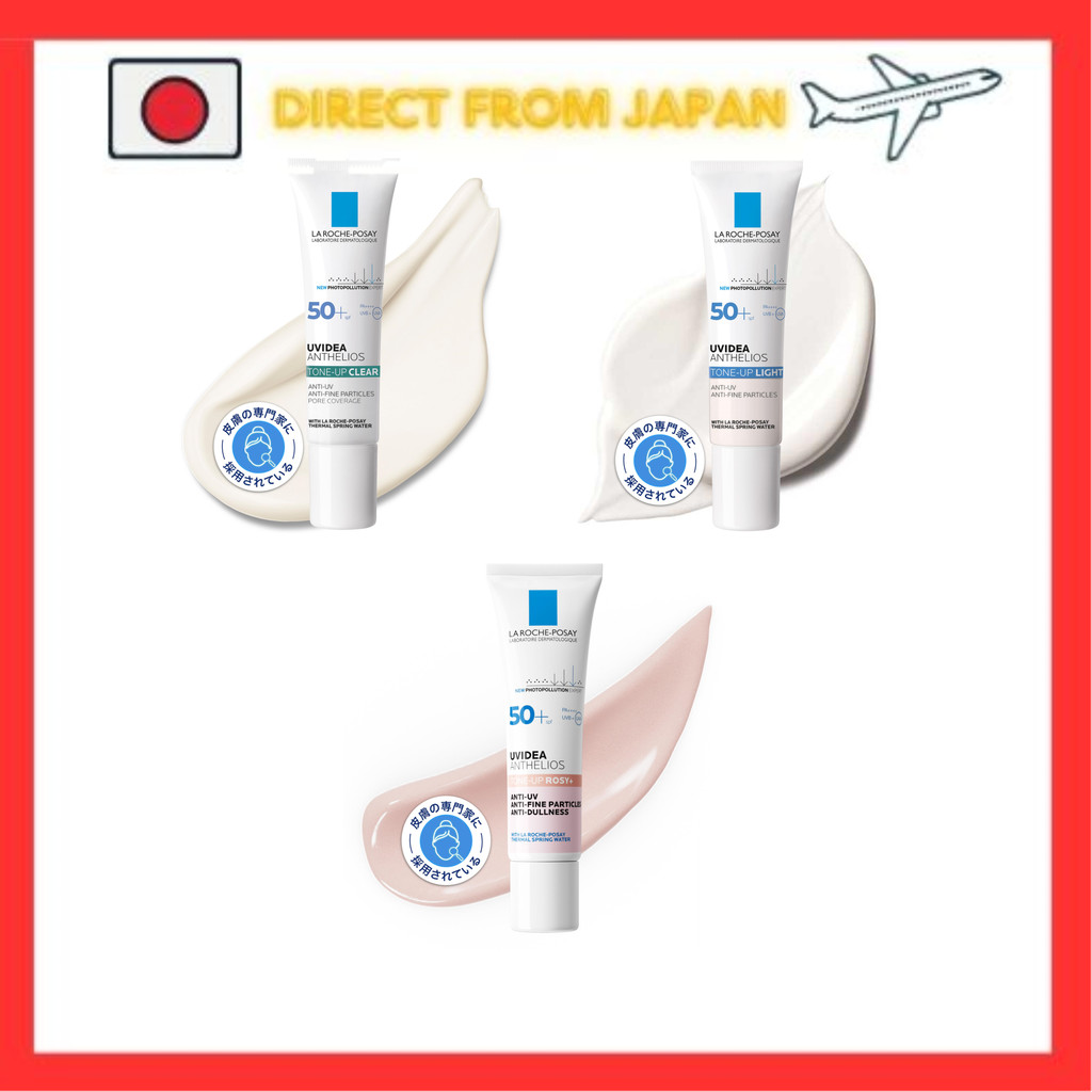 La Roche-Posay La Roche-Posay [Sunscreen Makeup Base] UV Idea XL ...