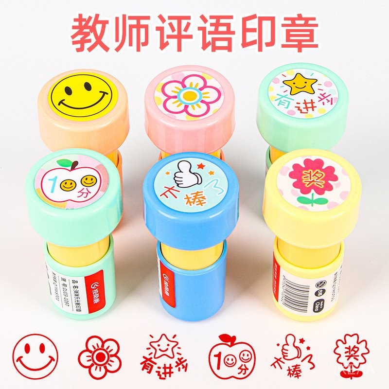 Teacher's Comments Light-Sensitive Stamp Reward Children Teacher's ...