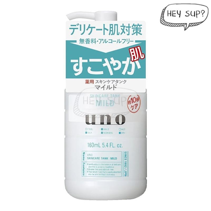 SHISEIDO Uno Skincare Tank Moisturizing Lotion for Men - Mild 160ml ...