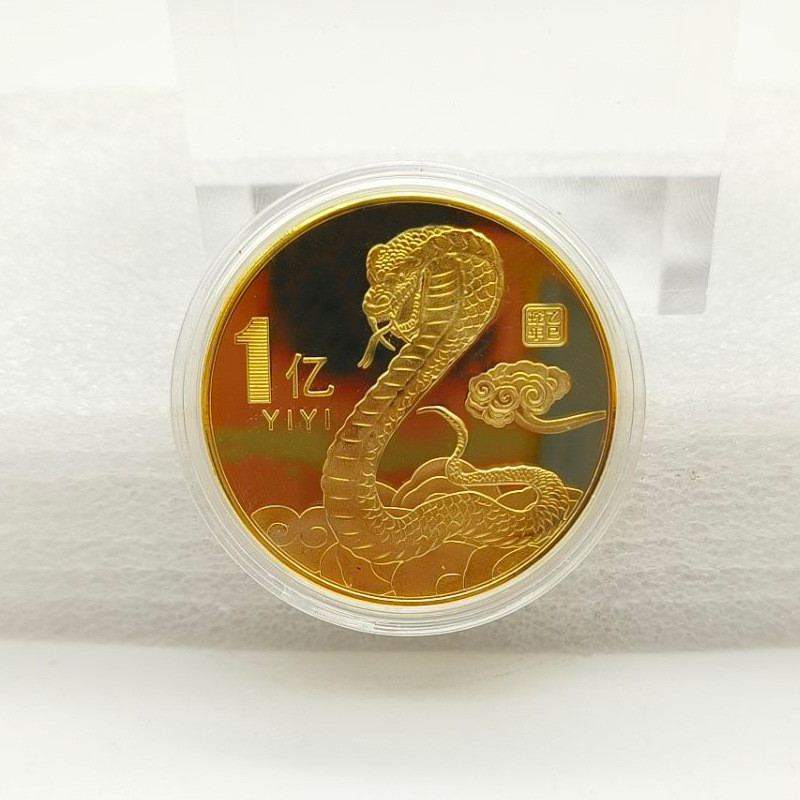 Chinese Lucky Coin /AllMetal Coins 100 Million Face Value Snake Medal ...