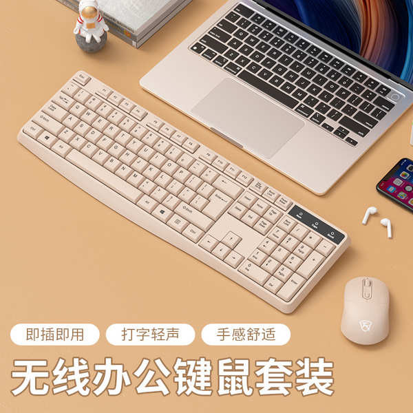 wireless keyboard mechanical keyboard Simple noise-canceling wireless ...