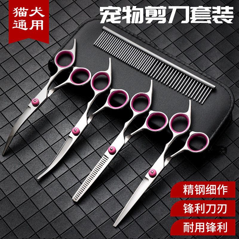 Pet Grooming Scissors Dog Hair Cutting Gadget Tools Suit Teddy ...
