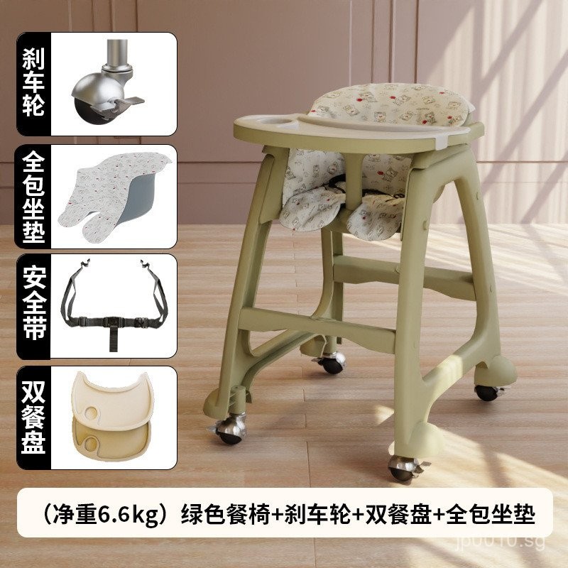 sg KFC KFC Children's Dining Chair Baby and Infant Eating Chair ...