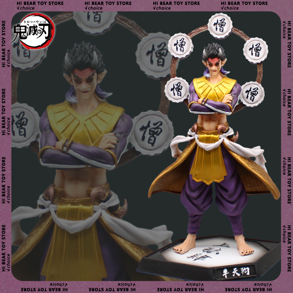31cm Demon Slayer Hantengu Clone Zohakuten Pvc Figure | Shopee Singapore