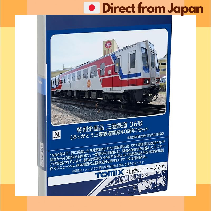 TOMYTEC N Scale Sanriku Railway 36 Series 40th Anniversary Diesel Car Model Set 97961, Limited ...