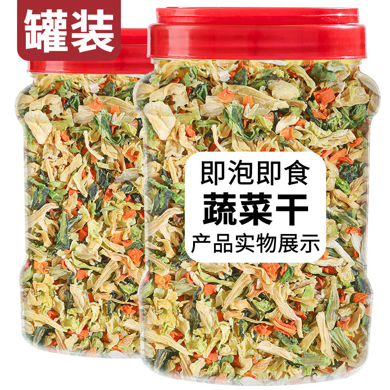 Mix dehydrated dried vegetables Dehydrated Dried Vegetable Instant ...