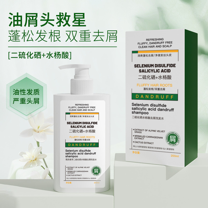 Selenium Disulfide Salicylate Anti-Dandruff Shampoo Fluffy Anti ...