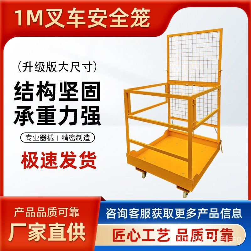 Platform Work New Model Ladder Truck Forklift Cage Indoor and Outdoor ...