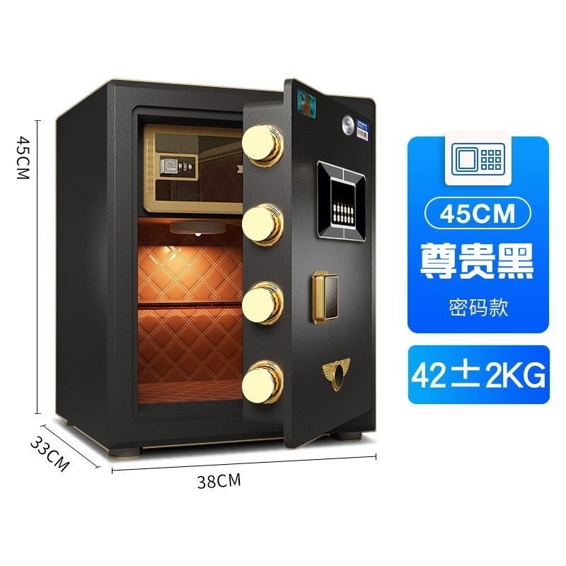 Tiger Brand CSP Safe Box Household Small Safe Box Anti-Theft Office ...