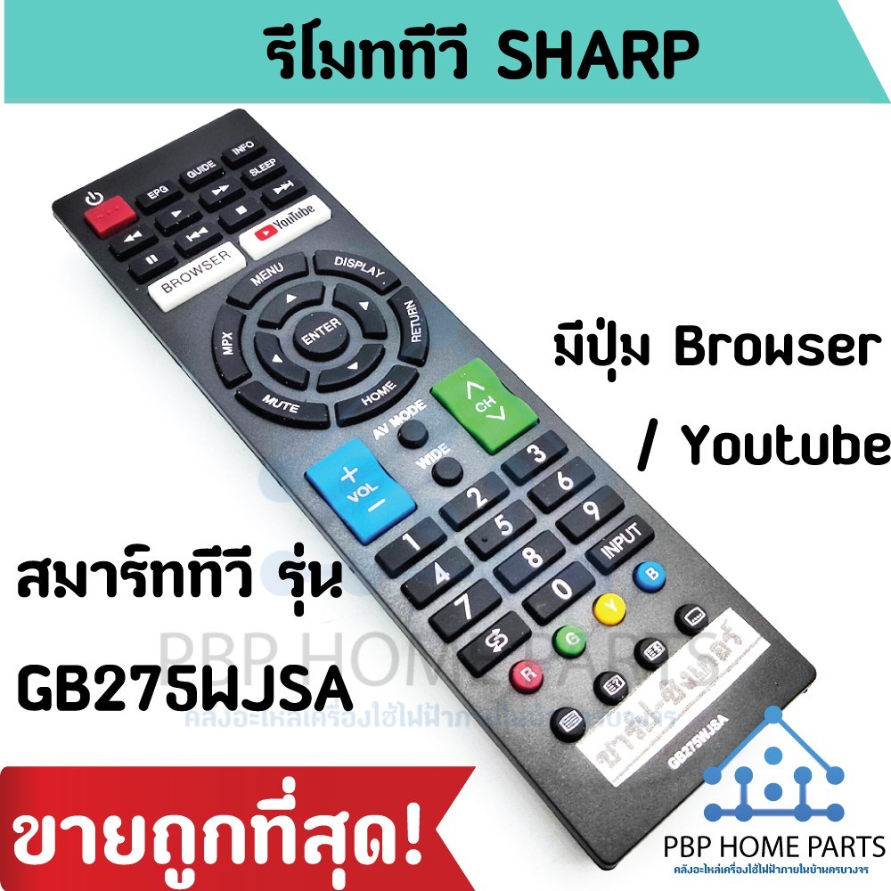 GB275WJSA Sharp Smart TV Remote Control [Used with this model of Sharp Smart TV] with Browser ...