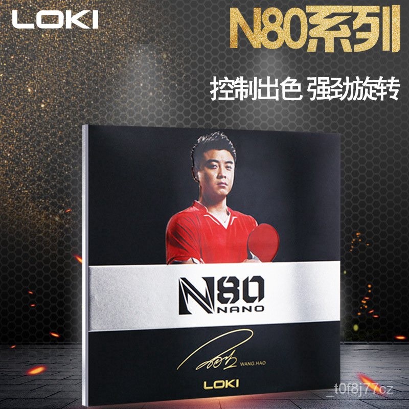 LOKI N80 Table Tennis Rubber, High Density, Yellow Sponge,High Sticky ...