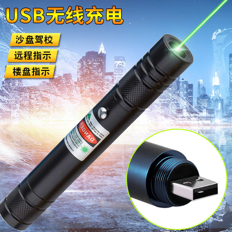 High-Power Laser Pen Driving School Pointer Indicator Pen Sales Sand ...