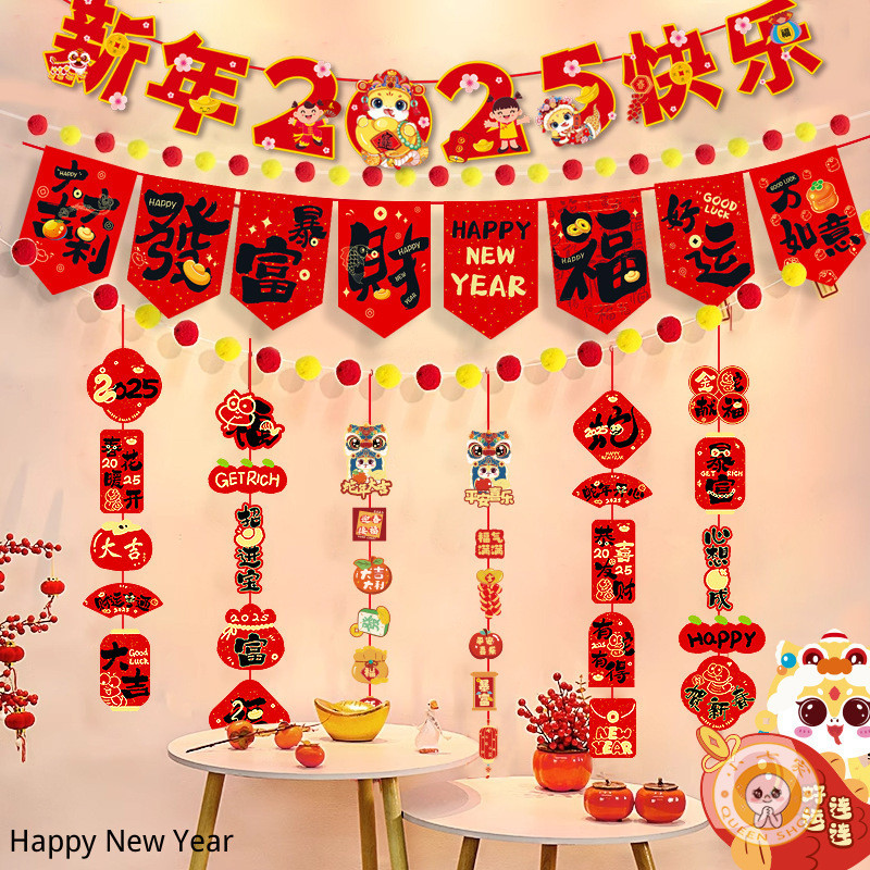 2025 Year of the Snake Decoration Flag Spring Festival Scene Layout ...